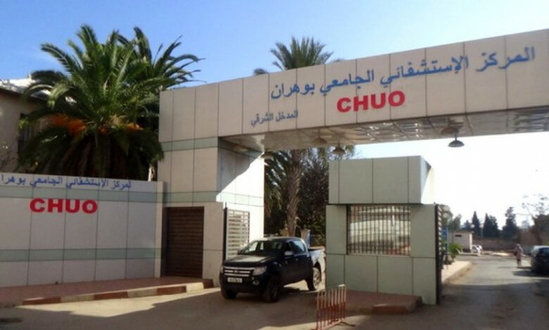 CHU d’Oran : expérimentation réussie d’une nouvelle technique de ...